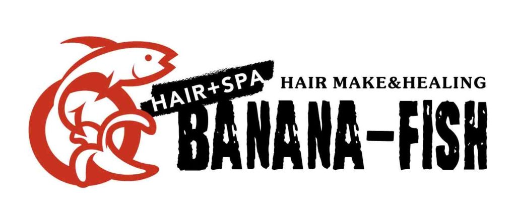 2026年の初チャレンジは、お尻から。 | HAIR+SPA BANANA-FISH(ﾍｱ+ｽﾊﾟ ﾊﾞﾅﾅﾌｨｯｼｭ）